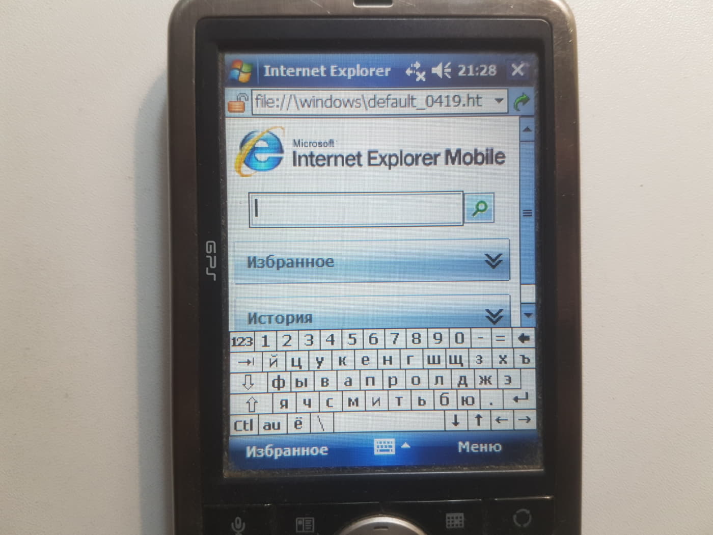 Древний КПК Asus A696 на Windows Mobile - ЯПлакалъ