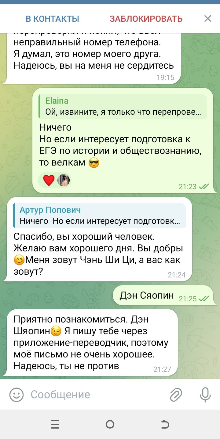 Развод же, да ? - ЯПлакалъ