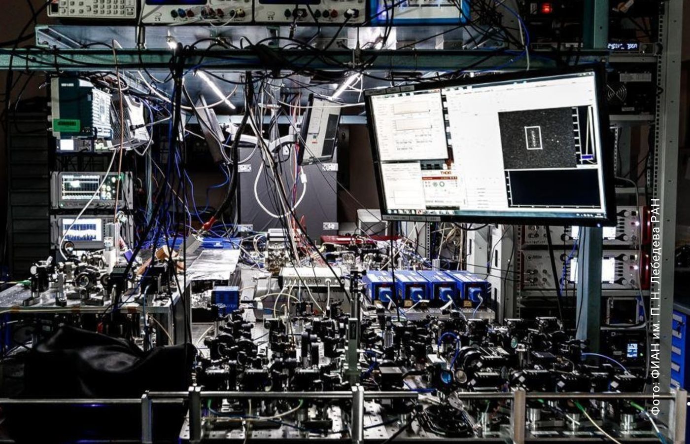 Самый мощный отечественный квантовый компьютер достиг 70 кубитов - ЯПлакалъ