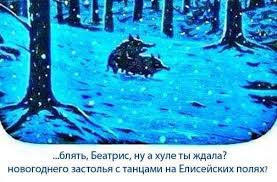 Спасатели эвакуировали девушку из леса в Москве - ЯПлакалъ