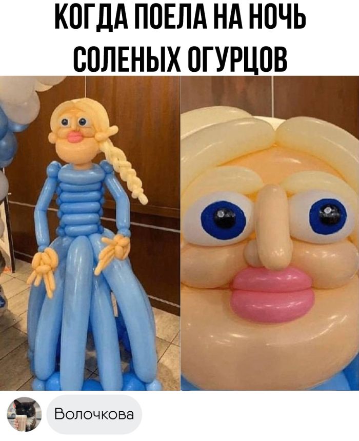 Веселые картинки в понедельник (30.09) - ЯПлакалъ