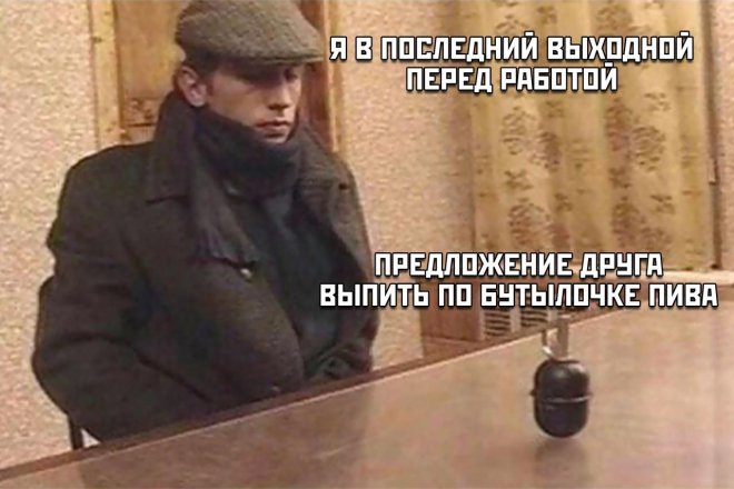 Веселые картинки в понедельник (22.09) - ЯПлакалъ