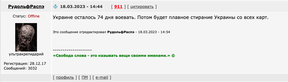 Уже осень... - ЯПлакалъ