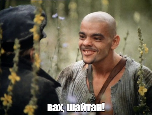 Магия - ЯПлакалъ