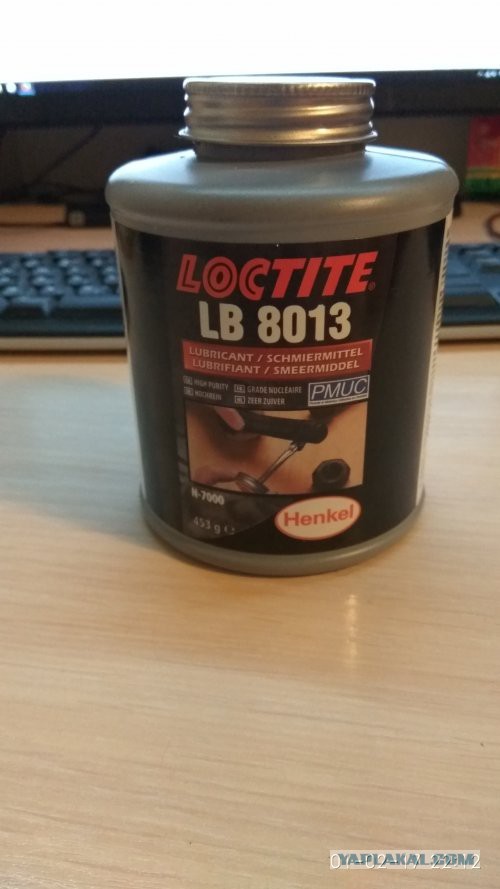 Продам LOCTITE LB 8013 Смазка - противозадирная - ЯПлакалъ