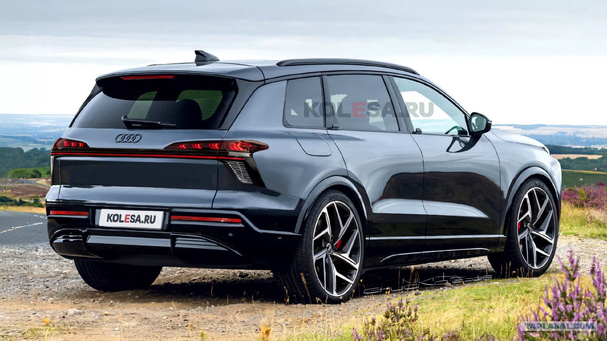 Audi Q9 - ЯПлакалъ