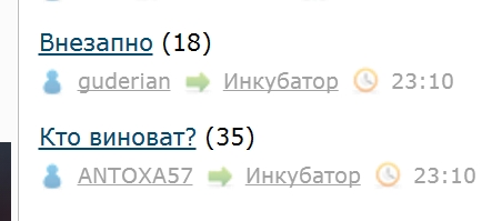 Внезапно отоварил - ЯПлакалъ