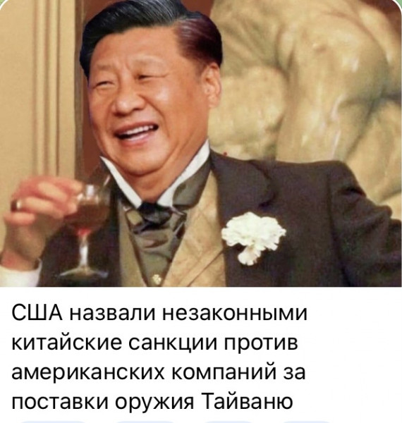 USA и Джо Байдън - Страница 58 - Политика - Kaldata.com - Форуми