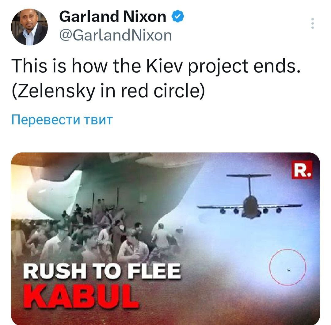 Американский радиоведущий Гарланд Никсон: Так закончится киевский ...