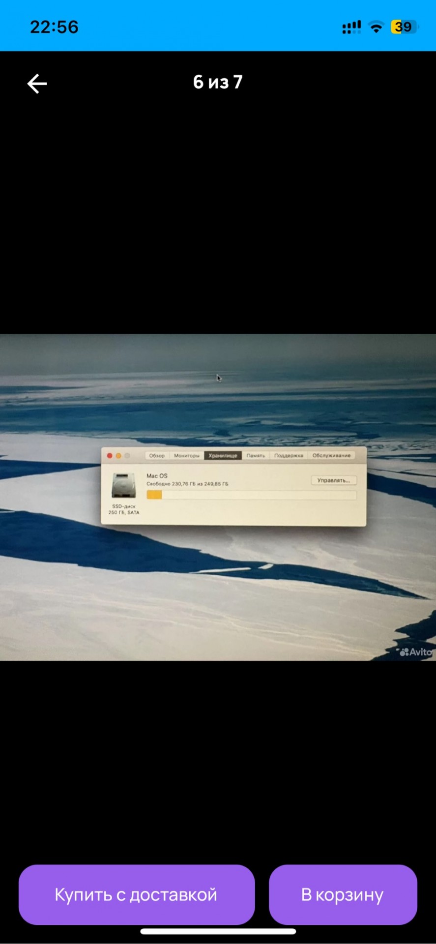 Прошу совета! Есть смысл покупать iMac 2011 года - ЯПлакалъ