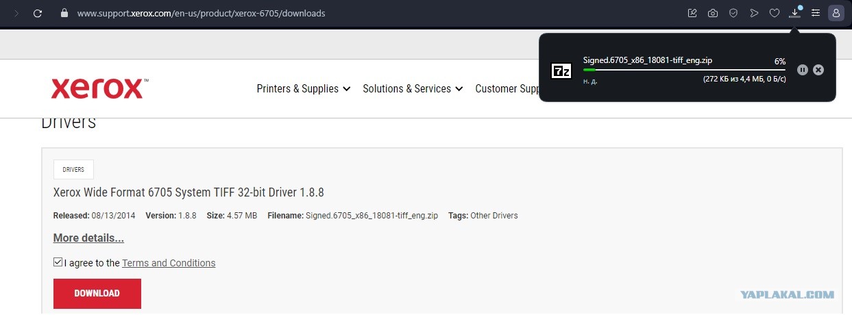 Xerox всё? - ЯПлакалъ