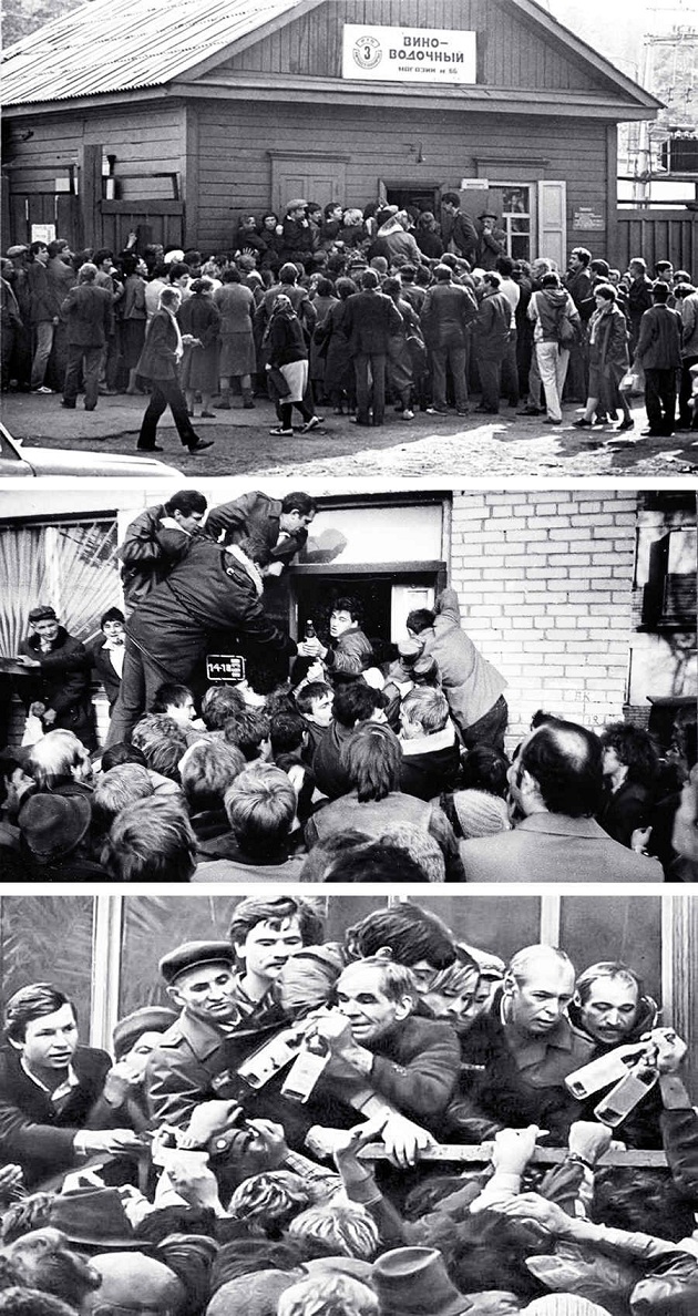Отойдите, вас тут не стояло... - ЯПлакалъ