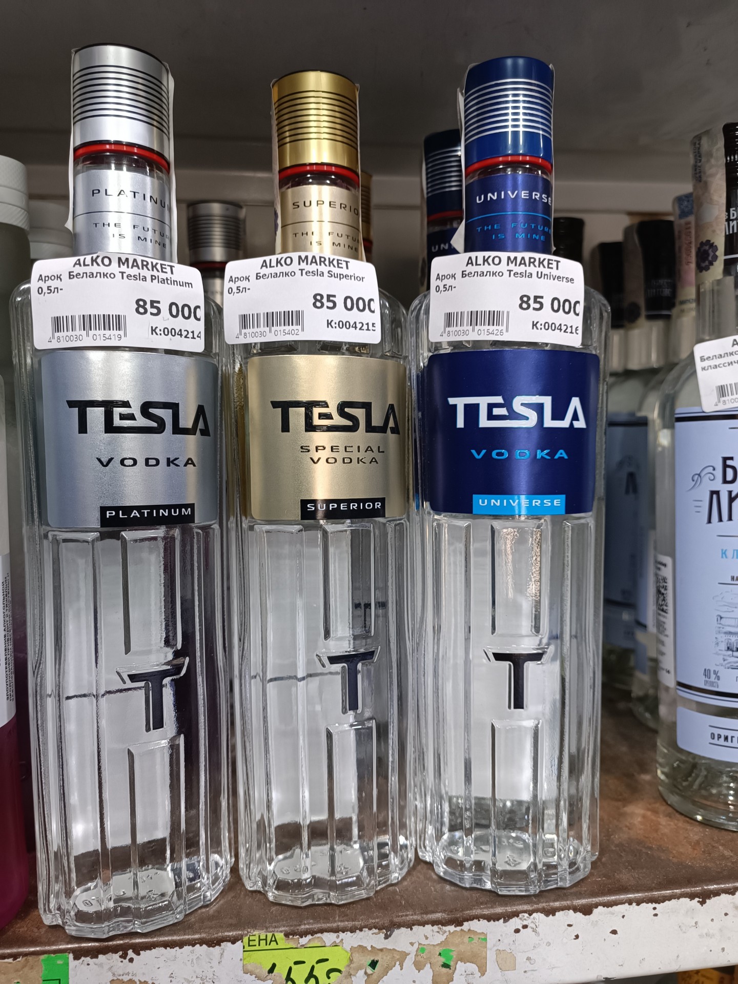 Когда кончился бензин, перешёл на Tesla - ЯПлакалъ