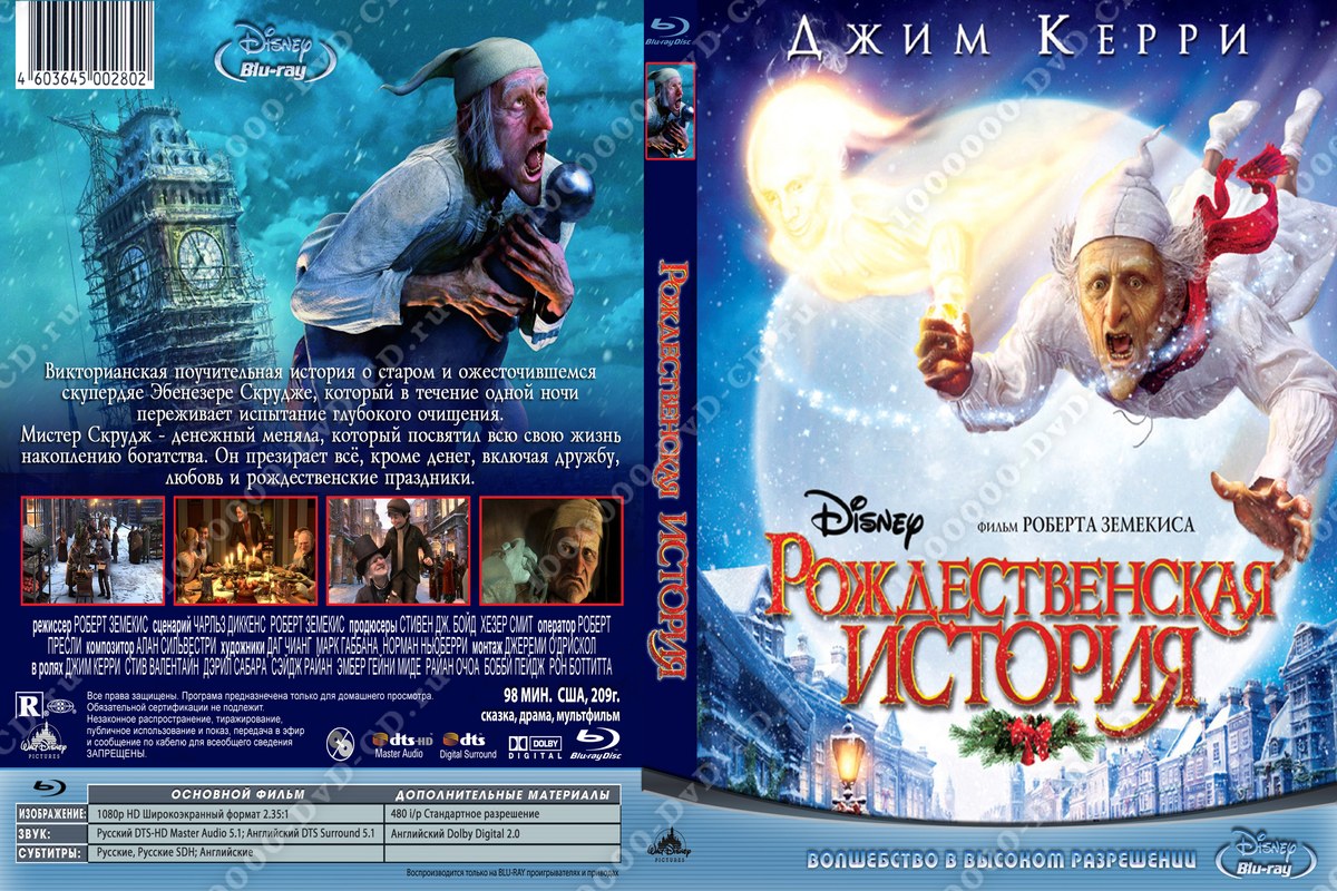 Новогоднее настроение - ЯПлакалъ