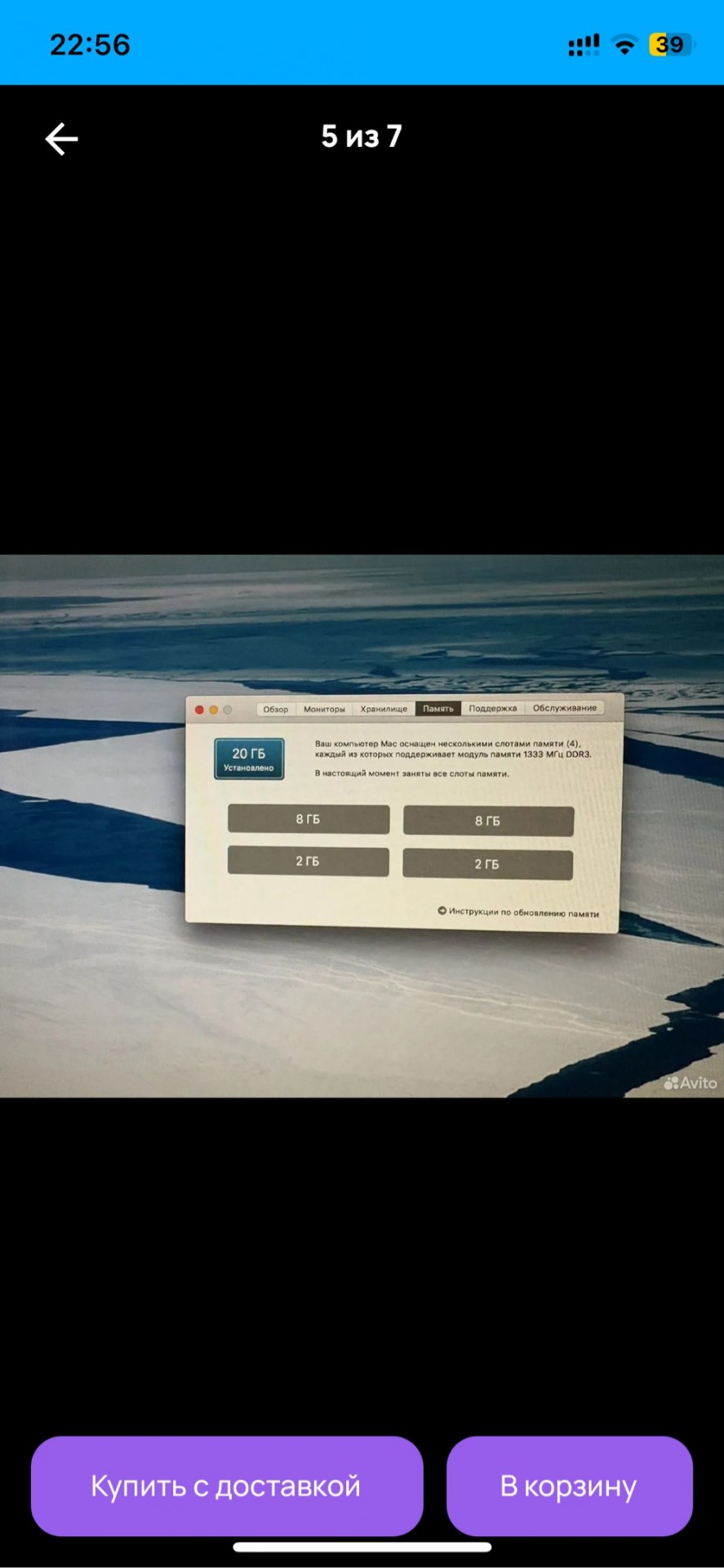Прошу совета! Есть смысл покупать iMac 2011 года - ЯПлакалъ
