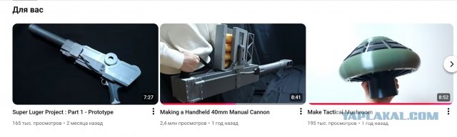 Пневматика - ЯПлакалъ